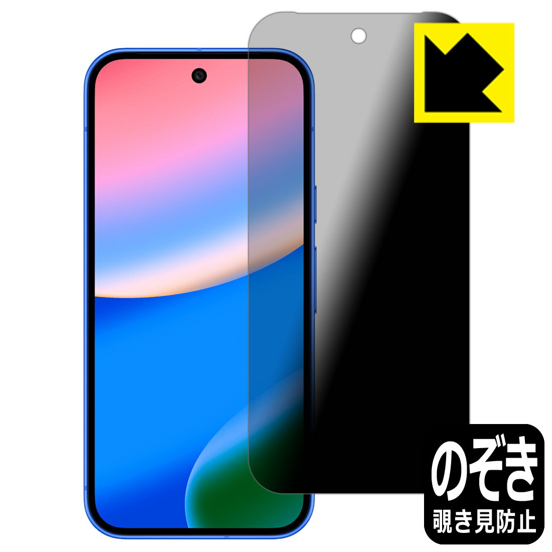 対応機種●対応機種 : Google Pixel 10 (グーグル ピクセル テン)専用の商品です。●製品内容 : 画面用フィルム1枚・クリーニングワイプ1個　　※画面での指紋認証は通らない場合があります。●特殊ブラインド加工で360°全方...