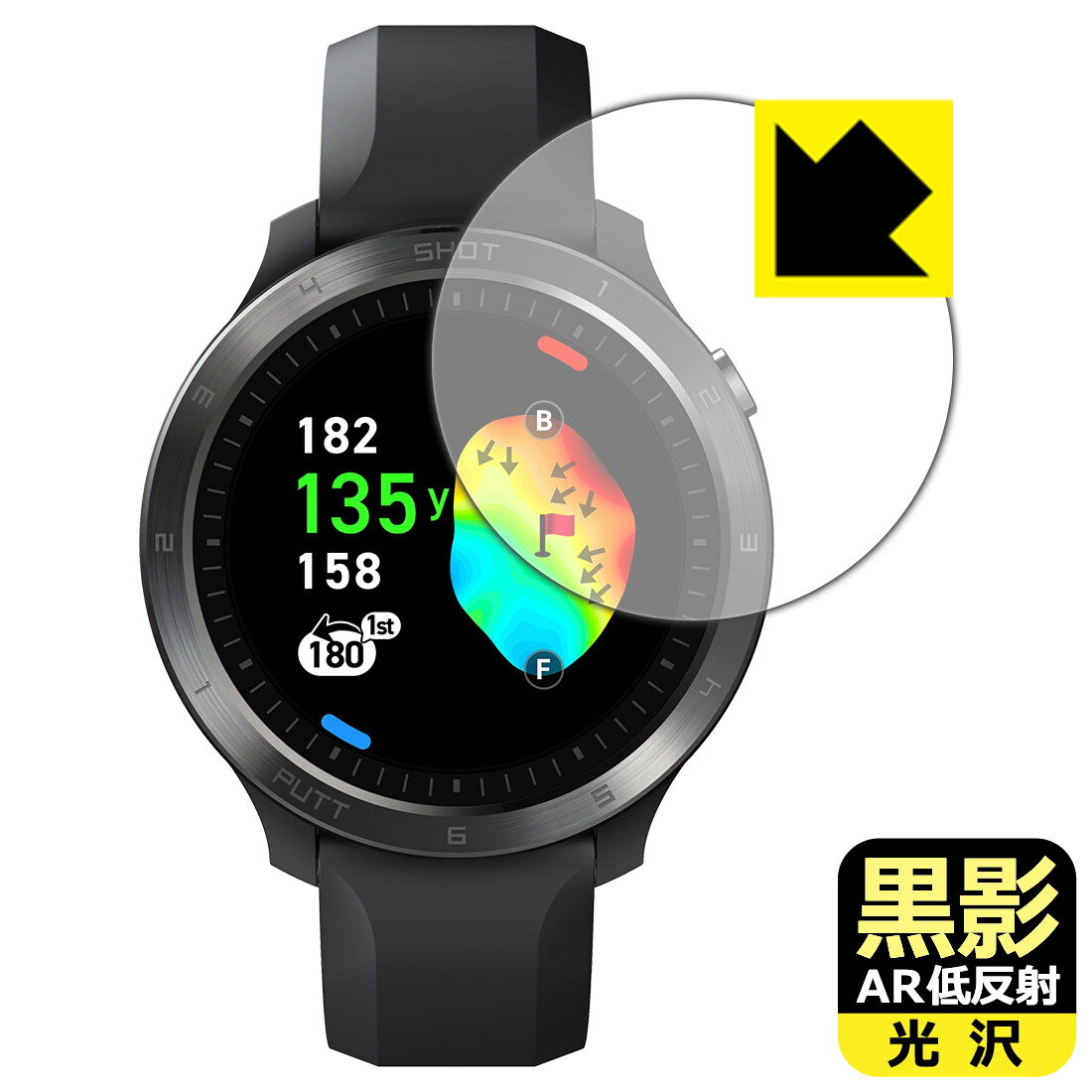 対応機種●対応機種 : Voice Caddie (ボイスキャディ) T11 PRO専用の商品です。●製品内容 : 画面用フィルム1枚・クリーニングワイプ1個●黒影【AR低反射・光沢】フィルムは、通常フィルムとは異なり、光学的に映り込みを抑...