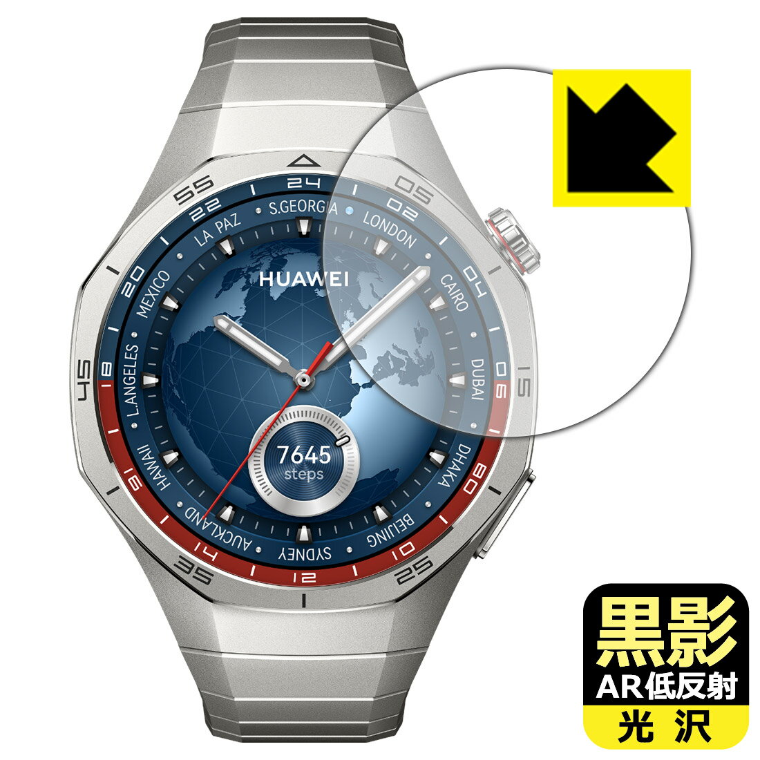 対応機種●対応機種 : HUAWEI WATCH GT 5 Pro (VLI-B29) 【ケースサイズ 46mm用】専用の商品です。●製品内容 : 画面用フィルム1枚・クリーニングワイプ1個●黒影【AR低反射・光沢】フィルムは、通常フィルム...