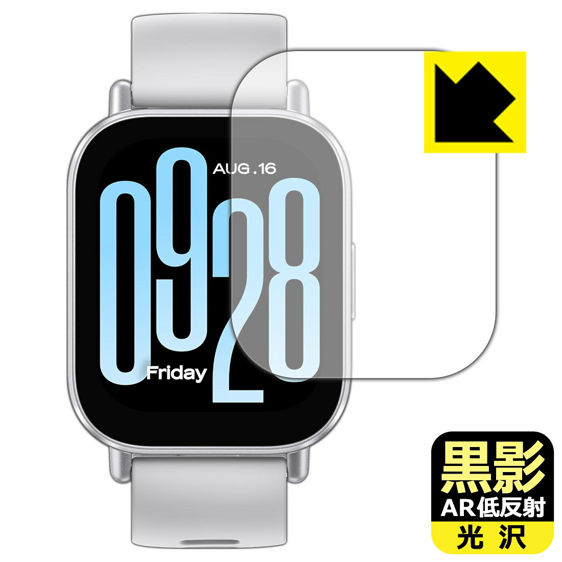 対応機種●対応機種 : Xiaomi Redmi Watch 5 Active専用の商品です。●製品内容 : 画面用フィルム1枚・クリーニングワイプ1個●黒影【AR低反射・光沢】フィルムは、通常フィルムとは異なり、光学的に映り込みを抑制する...