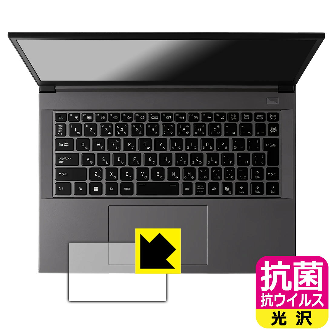 対応機種●対応機種 : ドスパラ raytrek A4-M専用の商品です。●製品内容 : タッチパッド用フィルム1枚・クリーニングワイプ1個●高い除菌性能が長期間持続！『抗菌 抗ウイルス(光沢)のタッチパッド保護フィルム』●富士フイルム H...
