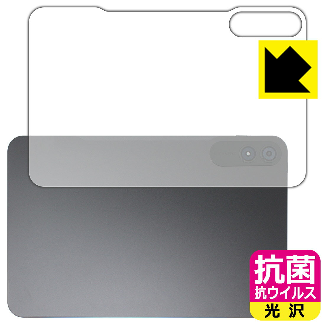 対応機種●対応機種 : BNCF Bpad 13 (AD13Z)専用の商品です。●製品内容 : 背面用フィルム1枚・クリーニングワイプ1個●※機器表面の仕上げの都合により、保護フィルムは完全に密着しません。貼りつきムラが目立つ場合があります...