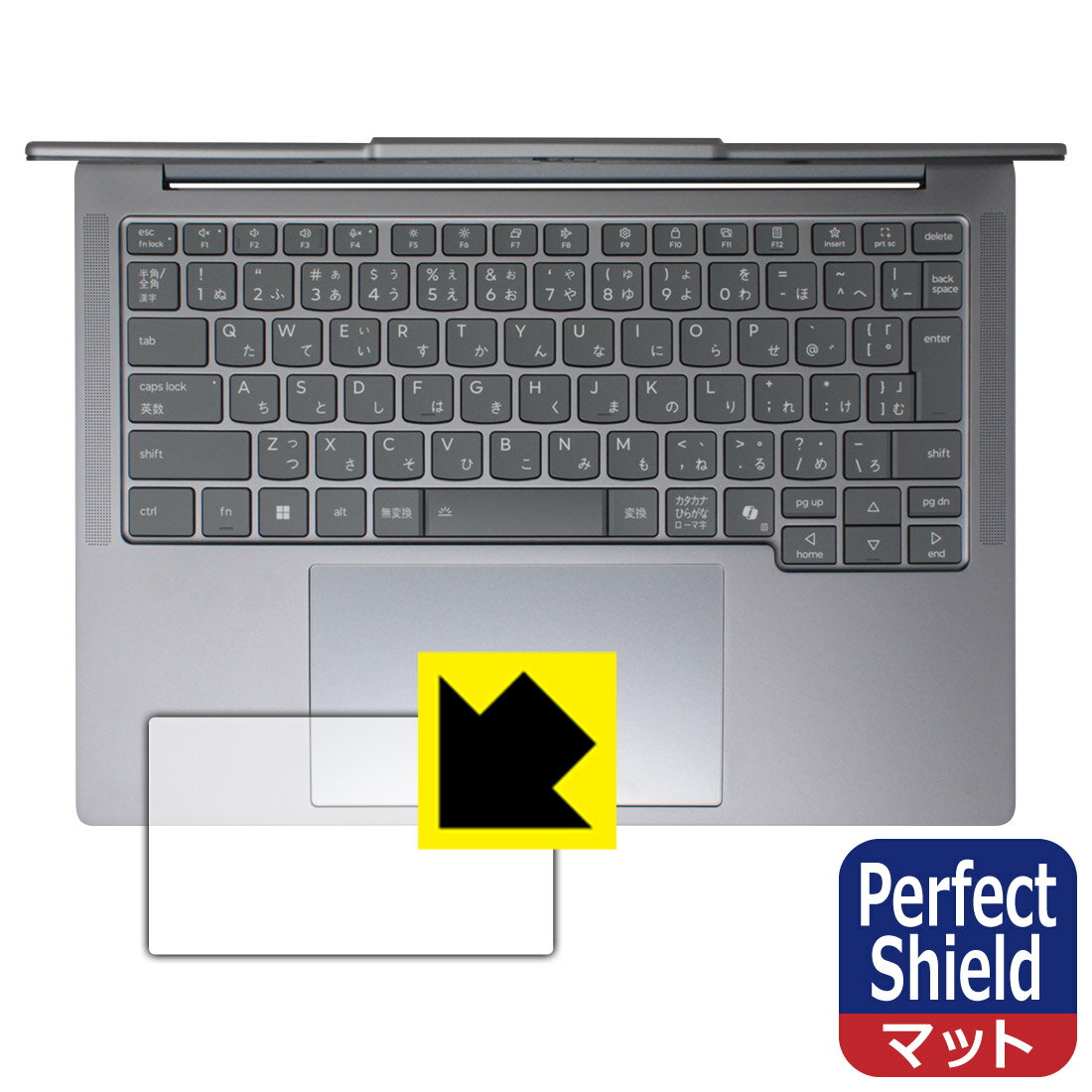 対応機種●対応機種 : Lenovo IdeaPad Pro 5 Gen 10 (14型 AMD)専用の商品です。●製品内容 : タッチパッド用フィルム1枚・クリーニングワイプ1個●「Perfect Shield」は画面の反射を抑え、指のす...