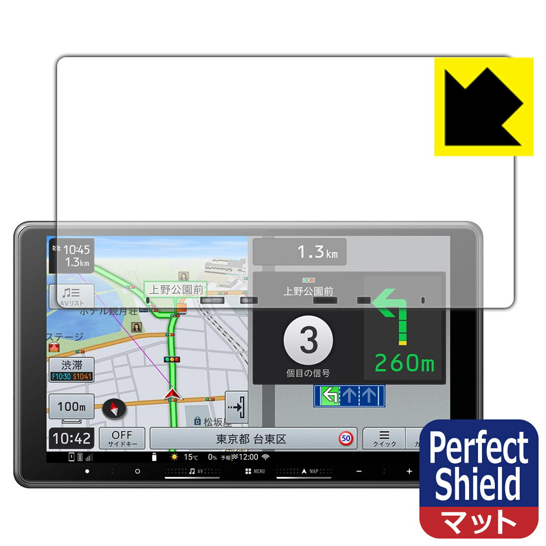 対応機種●対応機種 : Pioneer(パイオニア) カロッツェリア 楽ナビ AVIC-RF722 / AVIC-RF722-DC専用の商品です。●製品内容 : 画面用フィルム1枚・クリーニングワイプ1個●※この機器は周辺部が曲面となってい...