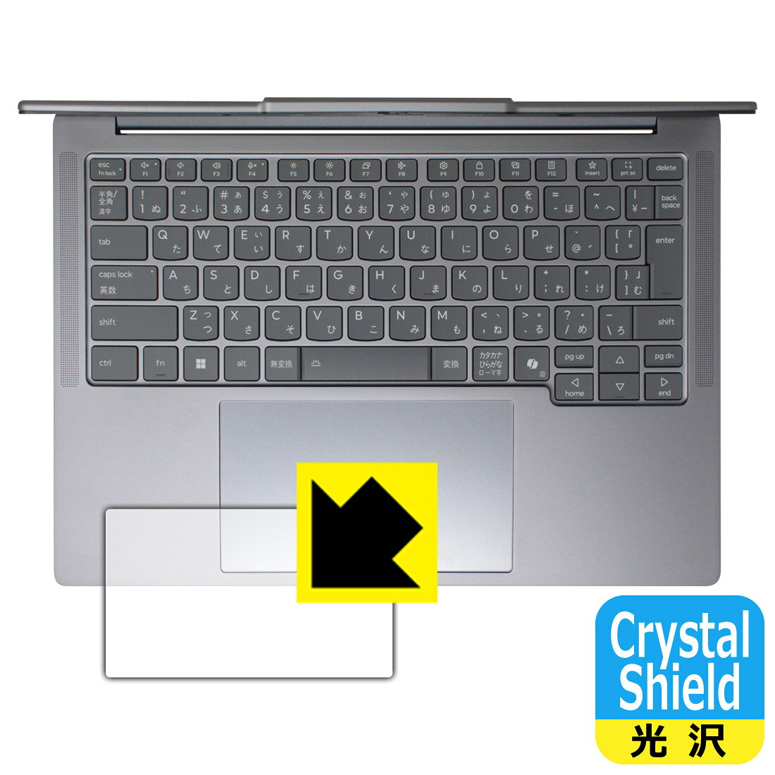 対応機種●対応機種 : Lenovo IdeaPad Pro 5 Gen 10 (14型 AMD)専用の商品です。●製品内容 : タッチパッド用フィルム1枚・クリーニングワイプ1個●「Crystal Shield」は高い透明度と光沢感で、保...
