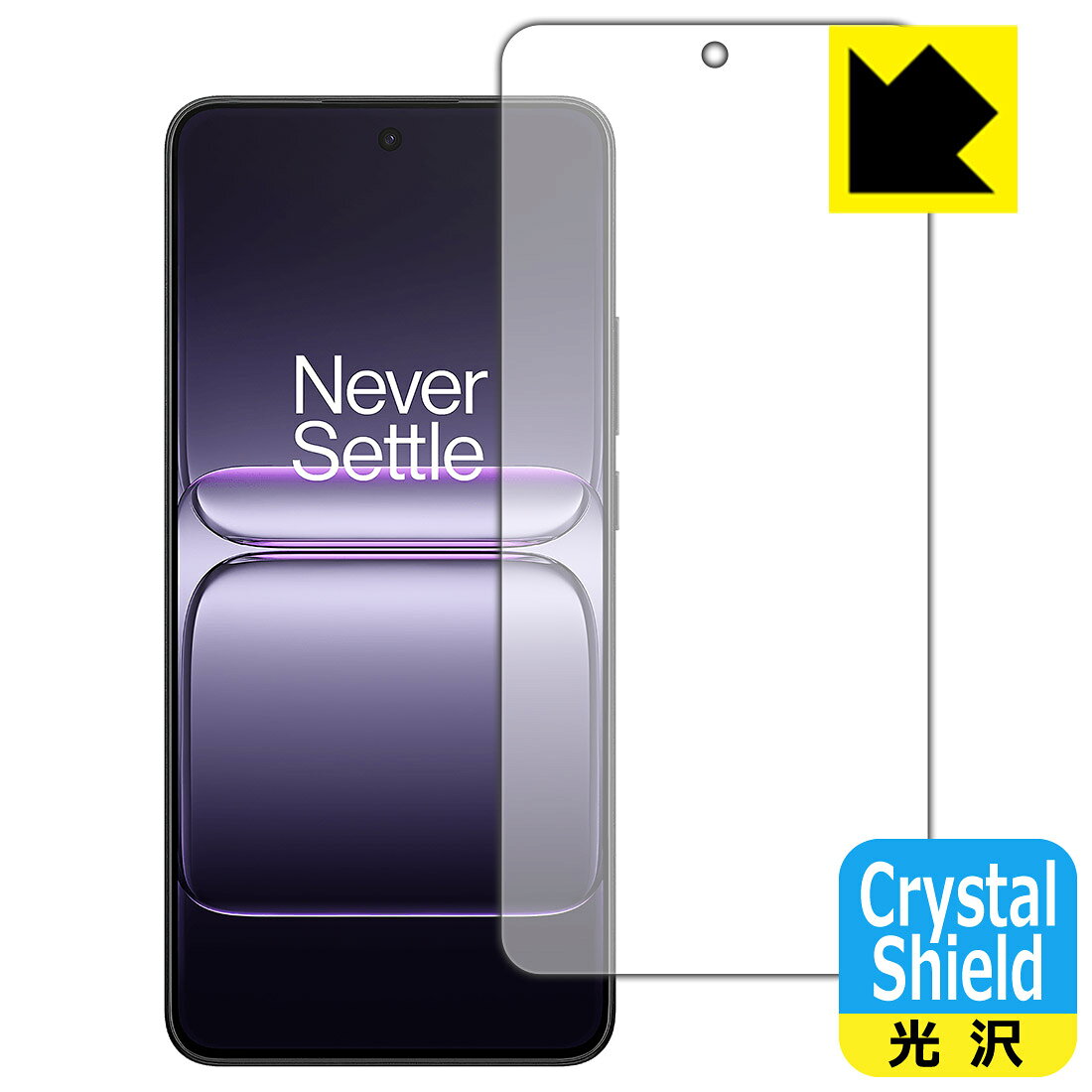 対応機種●対応機種 : OnePlus Nord CE5 (CPH2719)専用の商品です。●製品内容 : 画面用フィルム1枚・クリーニングワイプ1個　　※画面での指紋認証に対応しています。●※この機器は周辺部が曲面となっているため、保護フ...