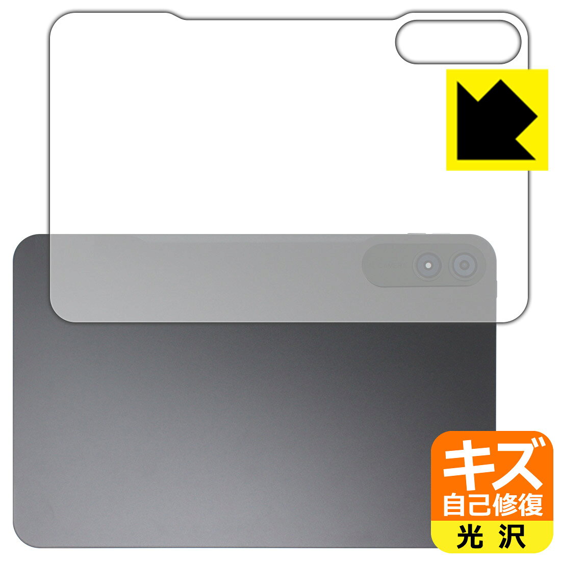 対応機種●対応機種 : BNCF Bpad 13 (AD13Z)専用の商品です。●製品内容 : 背面用フィルム1枚・クリーニングワイプ1個●※機器表面の仕上げの都合により、保護フィルムは完全に密着しません。貼りつきムラが目立つ場合があります...