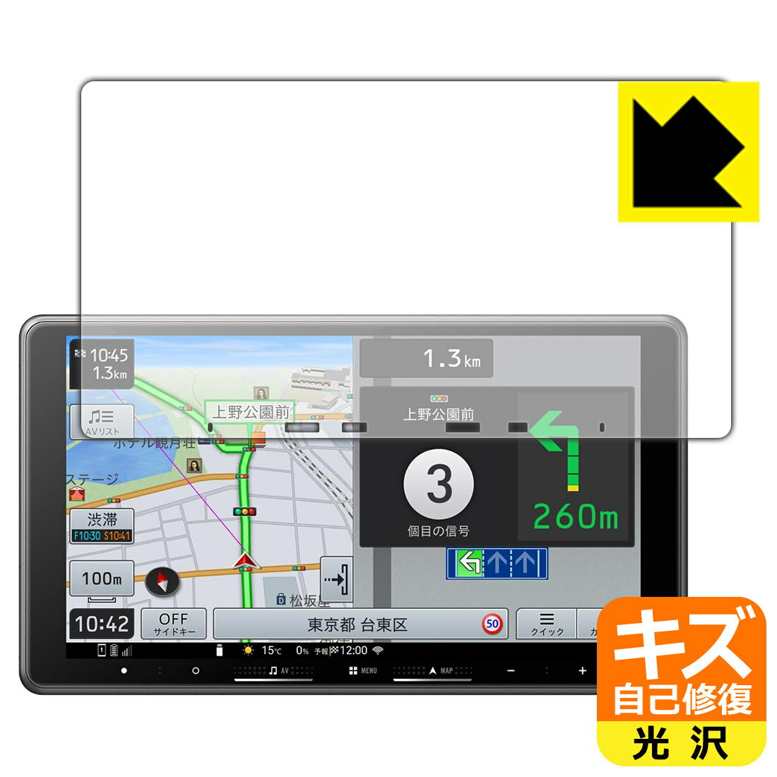 対応機種●対応機種 : Pioneer(パイオニア) カロッツェリア 楽ナビ AVIC-RF722 / AVIC-RF722-DC専用の商品です。●製品内容 : 画面用フィルム1枚・クリーニングワイプ1個●※この機器は周辺部が曲面となってい...