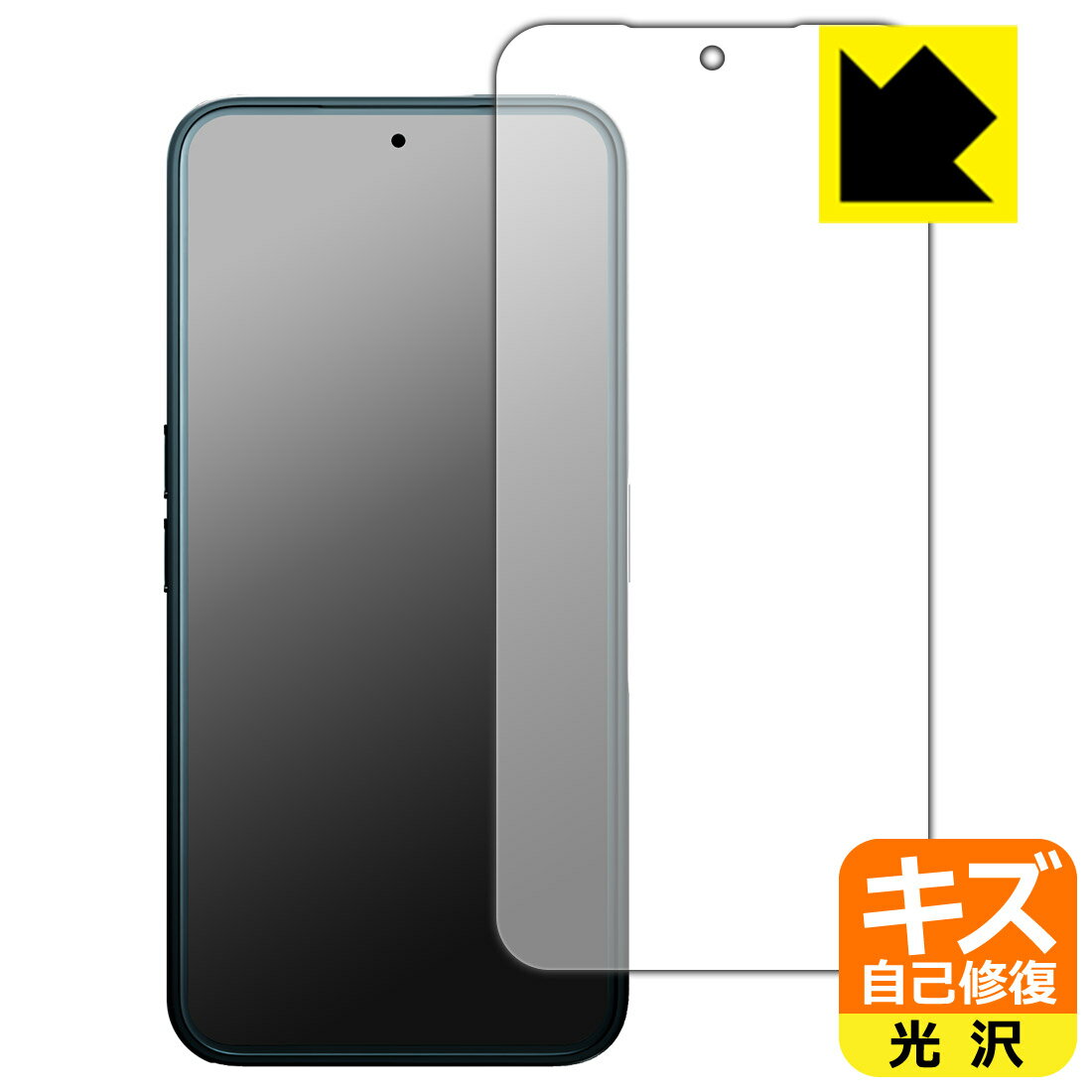 対応機種●対応機種 : Solana Mobile Seeker専用の商品です。●製品内容 : 画面用フィルム1枚・クリーニングワイプ1個●特殊なキズ自己修復層が細かなキズを修復！傷がついても時間が経つと自然に直ります。『キズ自己修復の保護...
