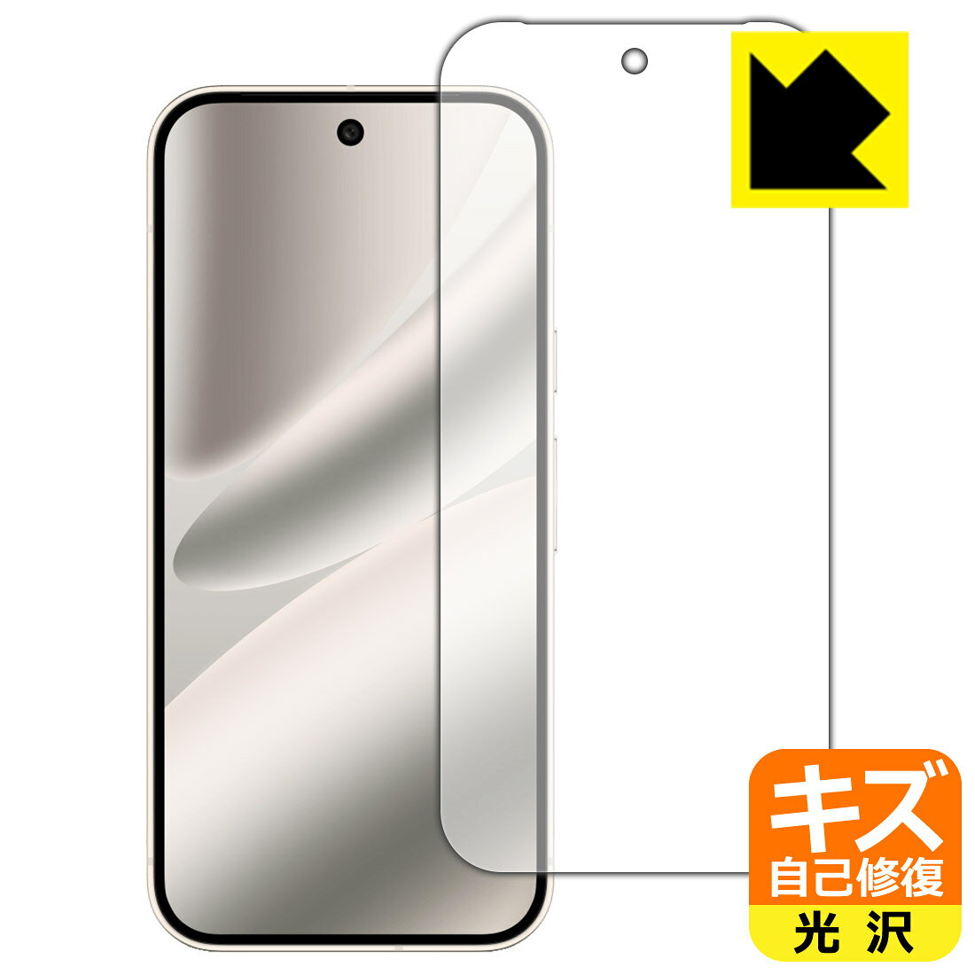 対応機種●対応機種 : Google Pixel 10 Pro (グーグル ピクセル テン プロ)専用の商品です。●製品内容 : 画面用フィルム1枚・クリーニングワイプ1個　　※画面での指紋認証に対応しています。●特殊なキズ自己修復層が細か...