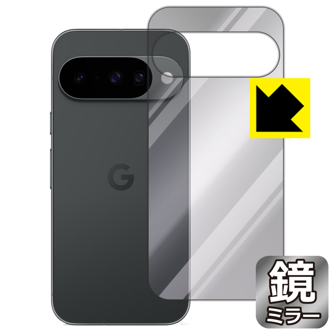 対応機種●対応機種 : Google Pixel 10 (グーグル ピクセル テン)専用の商品です。●製品内容 : 背面用フィルム1枚・クリーニングワイプ1個●さりげなく身だしなみチェック！のぞき見防止にも！『ミラータイプの保護フィルム』●...