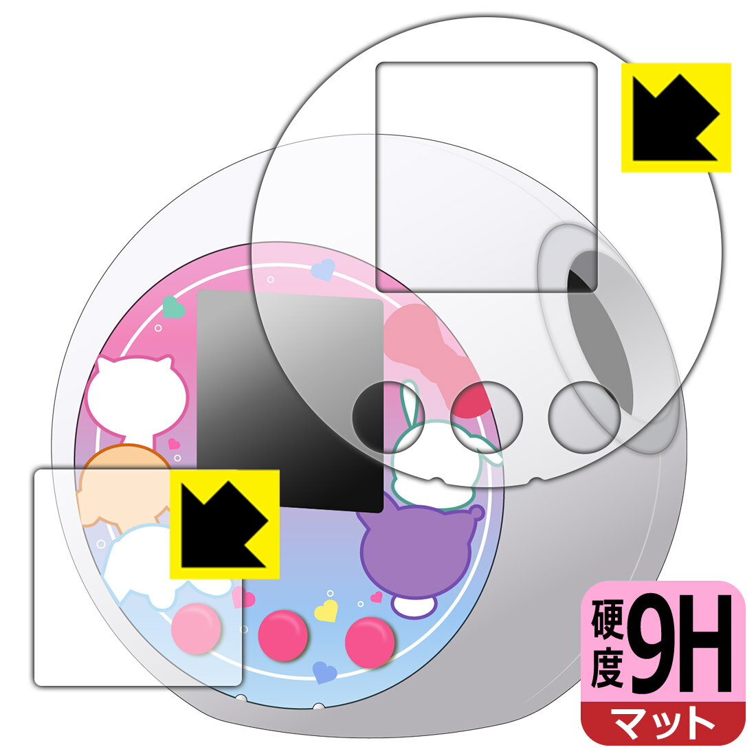 対応機種●対応機種 : タカラトミー ぷにるんず サンリオキャラクターズ専用の保護フィルムです。●製品内容 : 画面用フィルム1枚・ふち用フィルム1枚・クリーニングワイプ1個●※このページに記載されている会社名や製品名、対応機種名などは各社...