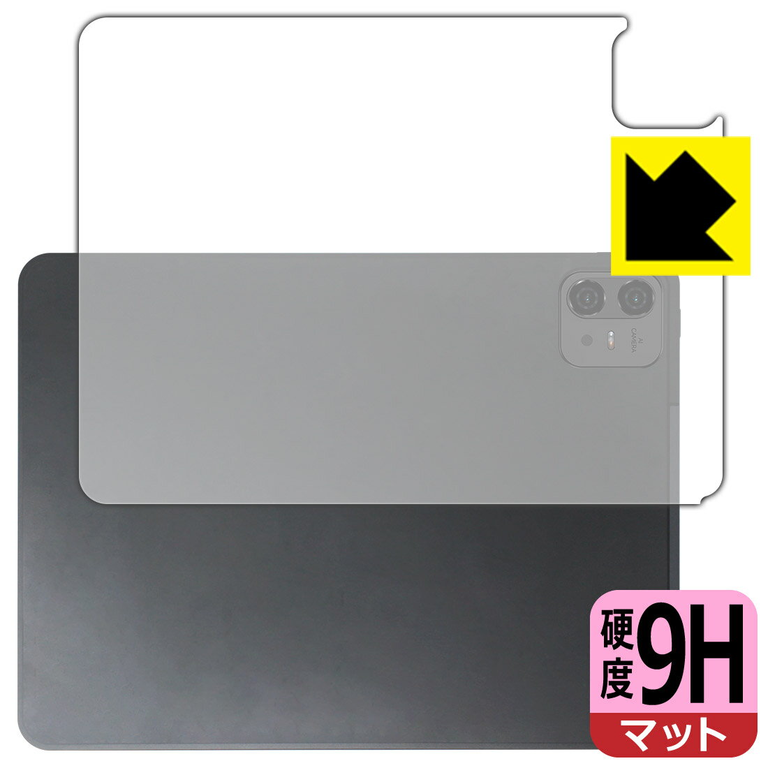 対応機種●対応機種 : Teclast ArtPad Pro専用の商品です。●製品内容 : 背面用フィルム1枚・クリーニングワイプ1個●※保護フィルムが貼り付く「最大サイズ」で設計しています。　　※機器表面の仕上げの都合により、保護フィルム...