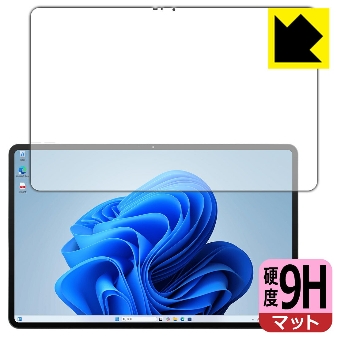 対応機種●対応機種 : JENESIS aiwa tab WS12H (JA4-TBW1201-H) / aiwa tab WS12P (JA4-TBW1201-P)専用の商品です。●製品内容 : 画面用フィルム1枚・クリーニングワイプ1個...