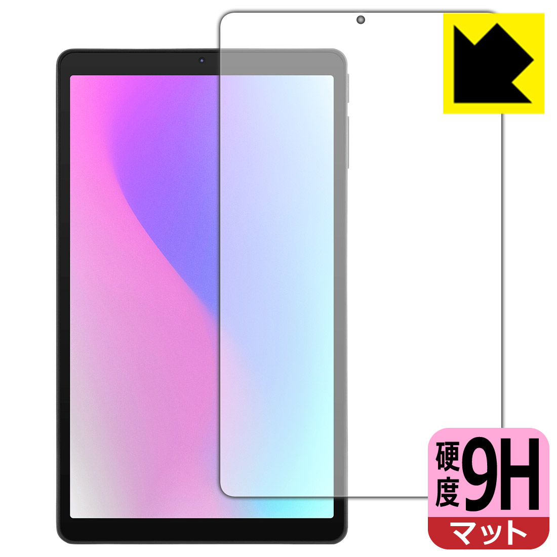 対応機種●対応機種 : JENESIS aiwa tab AS8L-2 (JA5-TBA0804)専用の商品です。●製品内容 : 画面用フィルム1枚・クリーニングワイプ1個●柔軟性があり、ガラスフィルムのように衝撃を受けても割れない！スリキ...