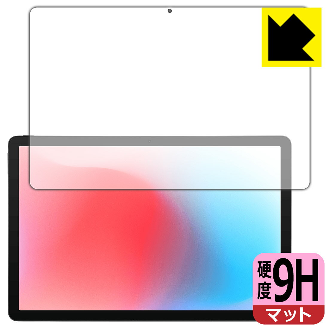 対応機種●対応機種 : JENESIS aiwa tab AS11L-2 (JA5-TBA1102)専用の商品です。●製品内容 : 画面用フィルム1枚・クリーニングワイプ1個●柔軟性があり、ガラスフィルムのように衝撃を受けても割れない！スリ...