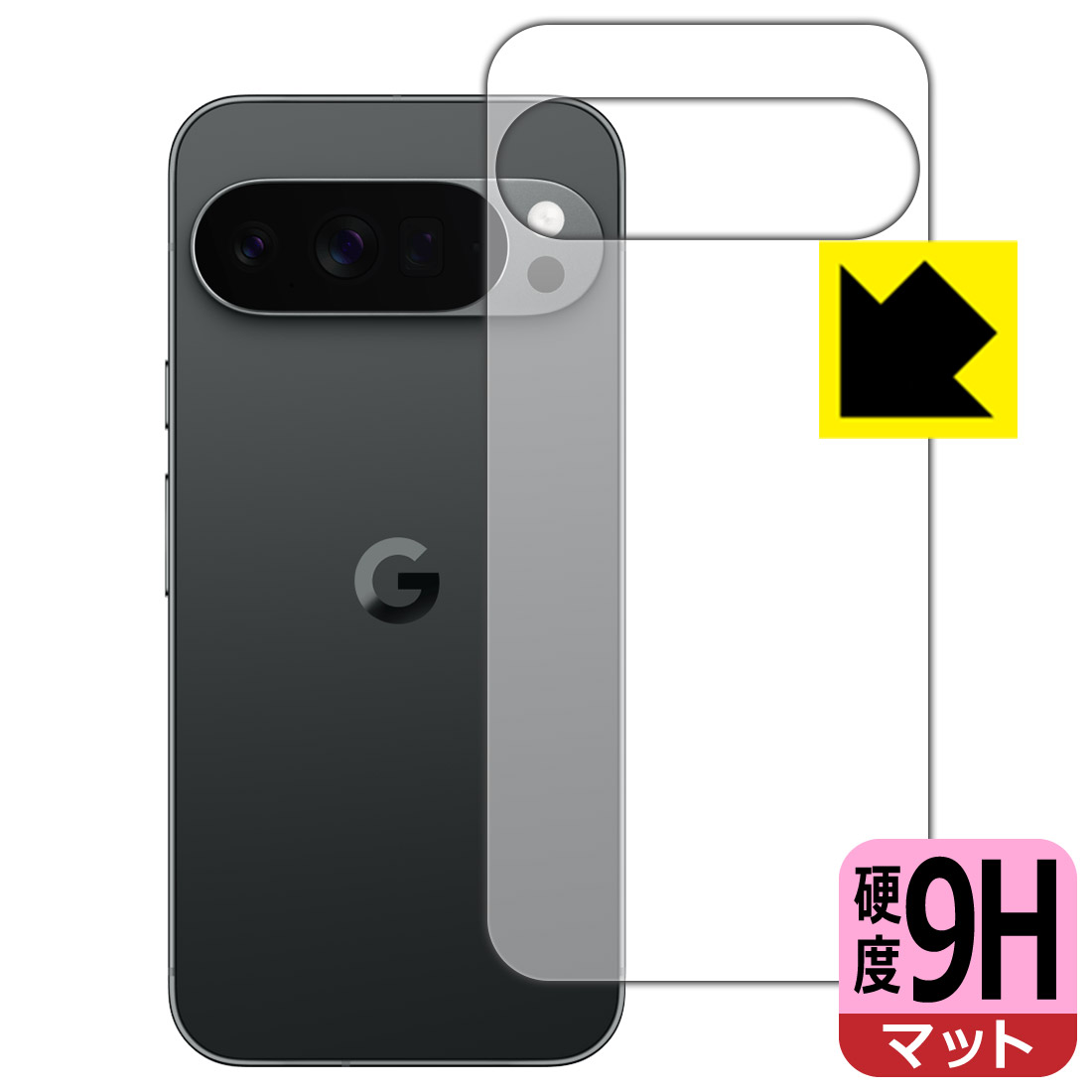 対応機種●対応機種 : Google Pixel 10 Pro XL (グーグル ピクセル テン プロ エックスエル)専用の商品です。●製品内容 : 背面用フィルム1枚・クリーニングワイプ1個●柔軟性があり、ガラスフィルムのように衝撃を受け...