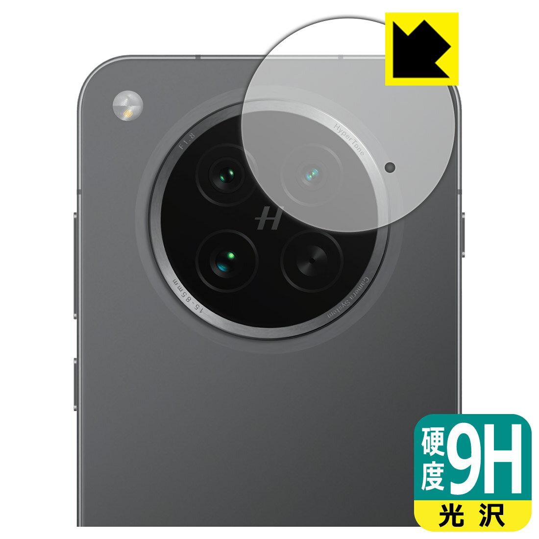 対応機種●対応機種 : OPPO Find X8s (PKT110) カメラレンズ部専用の商品です。　　※レンズ前のガラス面に貼り付けるため、画像に影響が出る可能性がございます。●製品内容 : カメラレンズ部用フィルム1枚・クリーニングワイ...