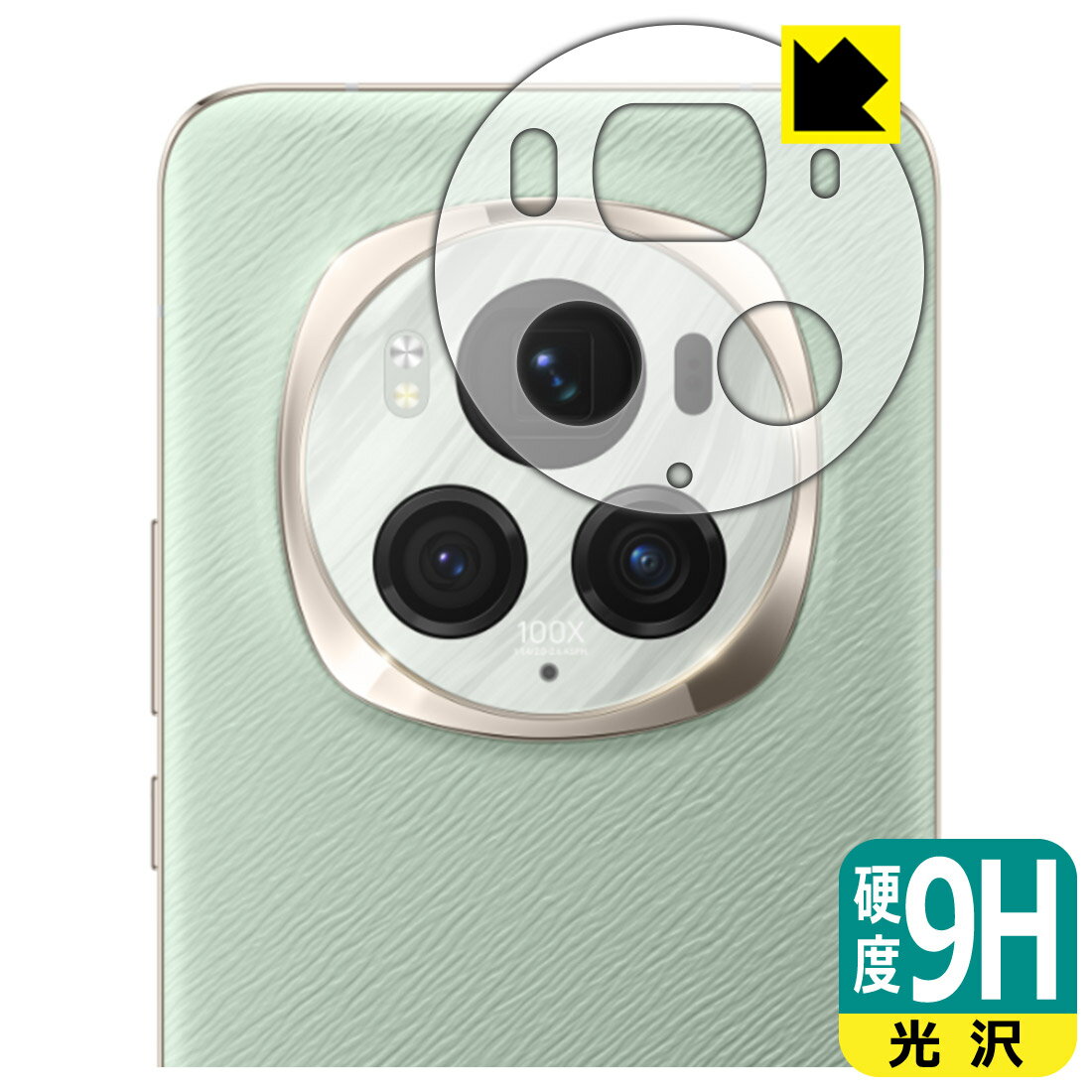 対応機種●対応機種 : Honor Magic6 Pro レンズ周辺部専用の商品です。●製品内容 : レンズ周辺部用フィルム1枚・クリーニングワイプ1個●※この機器はレンズ周辺部のコーティングが良いため、フィルムに力を加えると貼り付けた位置...