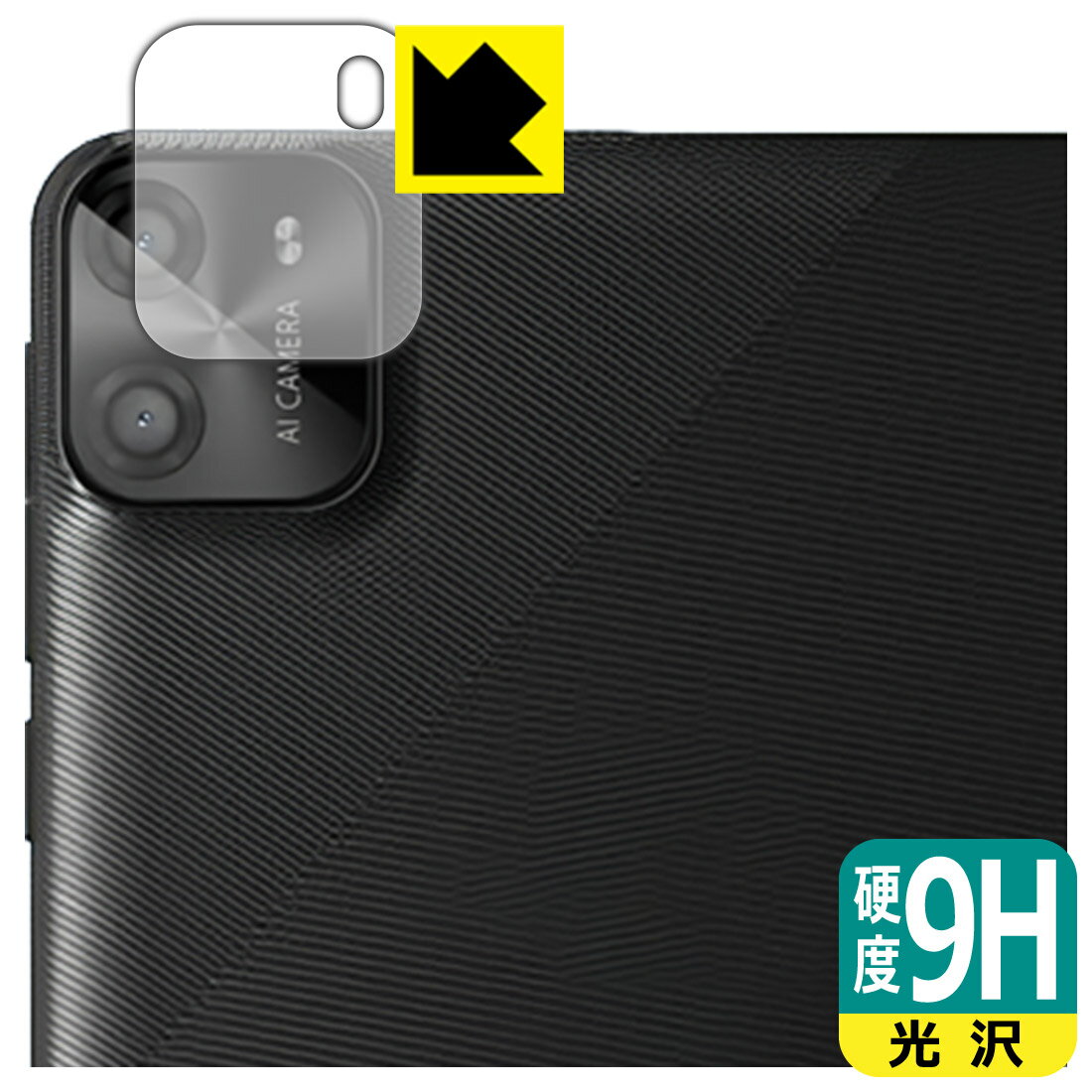 対応機種●対応機種 : PRITOM TAB7 Pro (P7) カメラレンズ部専用の商品です。　　※レンズ前のガラス面に貼り付けるため、画像に影響が出る可能性がございます。●製品内容 : カメラレンズ部用フィルム1枚・クリーニングワイプ1...