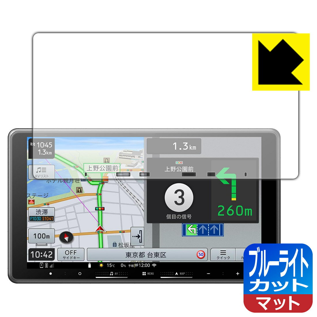 対応機種●対応機種 : Pioneer(パイオニア) カロッツェリア 楽ナビ AVIC-RF722 / AVIC-RF722-DC専用の商品です。●製品内容 : 画面用フィルム1枚・クリーニングワイプ1個●※この機器は周辺部が曲面となってい...