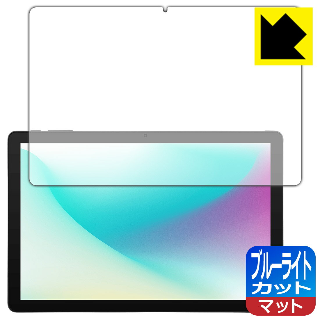 対応機種●対応機種 : JENESIS aiwa tab AS10L (JA5-TBA1011)専用の商品です。●製品内容 : 画面用フィルム1枚・クリーニングワイプ1個●目に有害といわれるブルーライトを34%カット！目に優しく疲れにくい！...