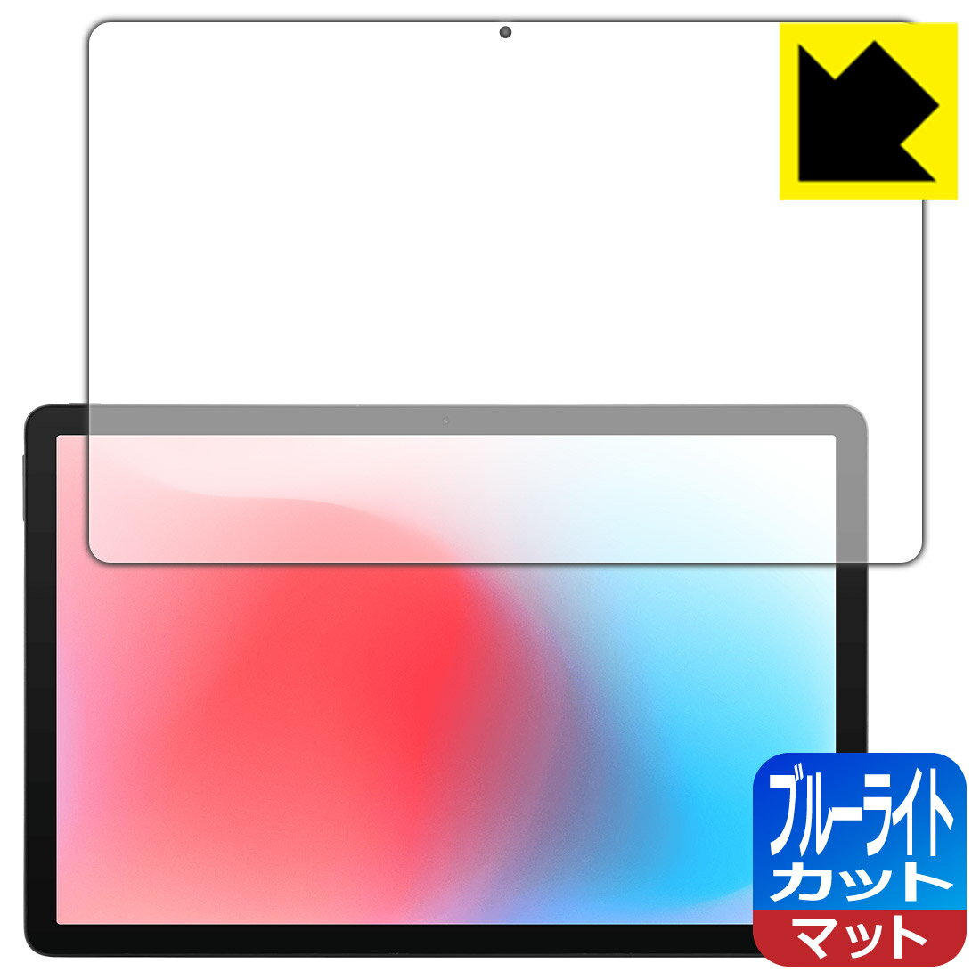 対応機種●対応機種 : JENESIS aiwa tab AS11L-2 (JA5-TBA1102)専用の商品です。●製品内容 : 画面用フィルム1枚・クリーニングワイプ1個●目に有害といわれるブルーライトを34%カット！目に優しく疲れにく...