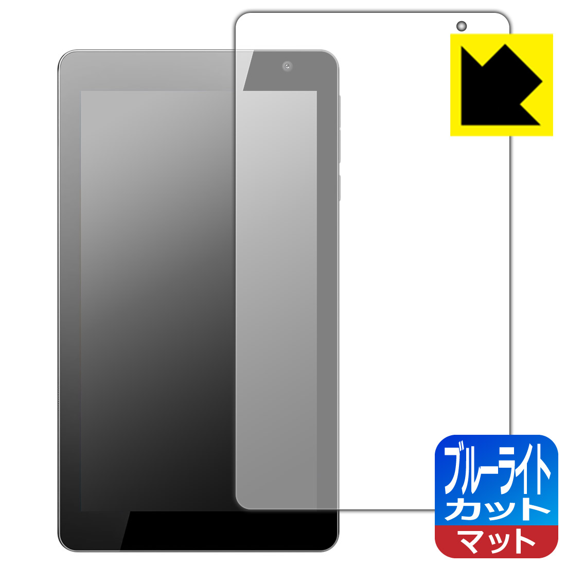 対応機種●対応機種 : PRITOM TAB7 Pro (P7)専用の商品です。●製品内容 : 画面用フィルム1枚・クリーニングワイプ1個●目に有害といわれるブルーライトを34%カット！目に優しく疲れにくい！『ブルーライトカット(非光沢)の...