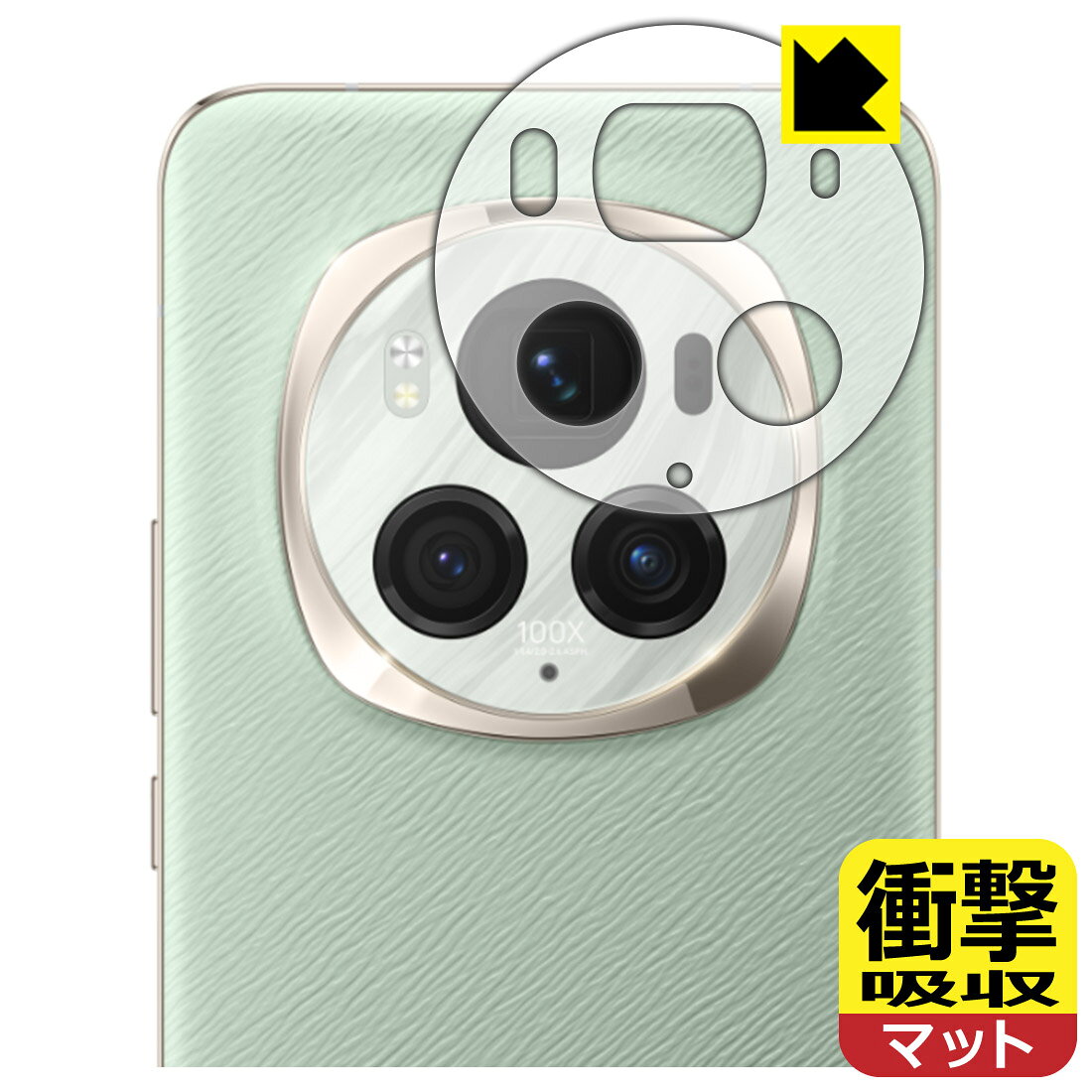 対応機種●対応機種 : Honor Magic6 Pro レンズ周辺部専用の商品です。●製品内容 : レンズ周辺部用フィルム1枚・クリーニングワイプ1個●※この機器はレンズ周辺部のコーティングが良いため、フィルムに力を加えると貼り付けた位置...