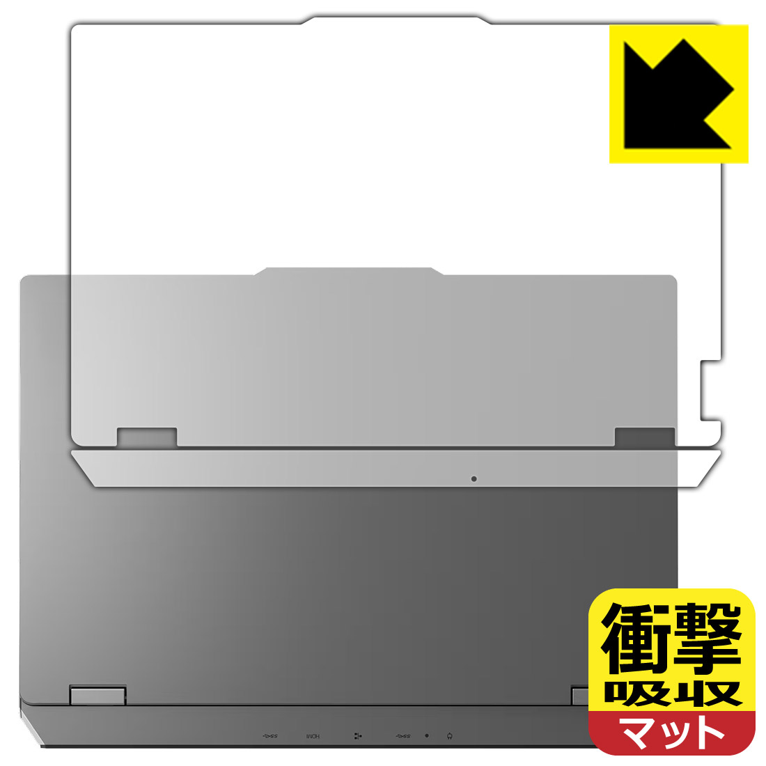 対応機種●対応機種 : Lenovo LOQ (15AHP9 / 15IRX9)専用の商品です。●製品内容 : 天面用フィルム1セット・クリーニングワイプ1個●特殊素材の衝撃吸収層が外部からの衝撃を吸収し、機器へのダメージをやわらげます。『...