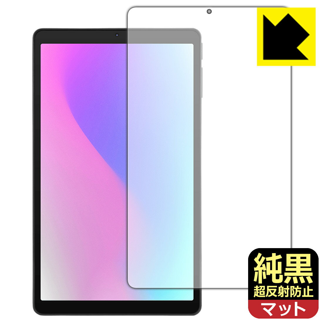 対応機種●対応機種 : JENESIS aiwa tab AS8L-2 (JA5-TBA0804)専用の商品です。●製品内容 : 画面用フィルム1枚・クリーニングワイプ1個●純黒クリア「Premium Matte Shield【超反射防止】...