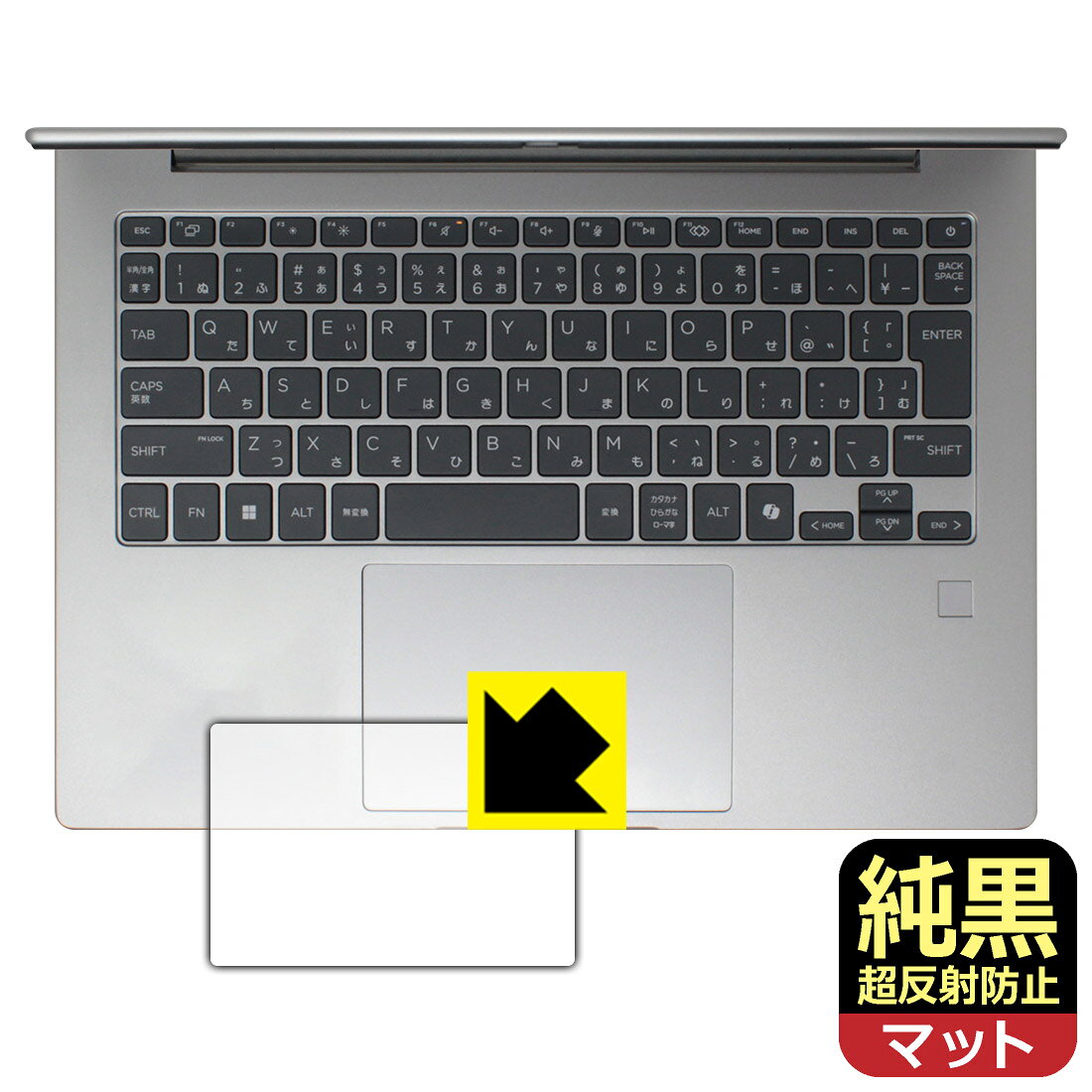 対応機種●対応機種：HP ProBook 445 G11専用の商品です。●製品内容 : クリックパッド用フィルム1枚・クリーニングワイプ1個●純黒クリア「Premium Matte Shield【超反射防止】」は反射率0.5%と高い反射防止...
