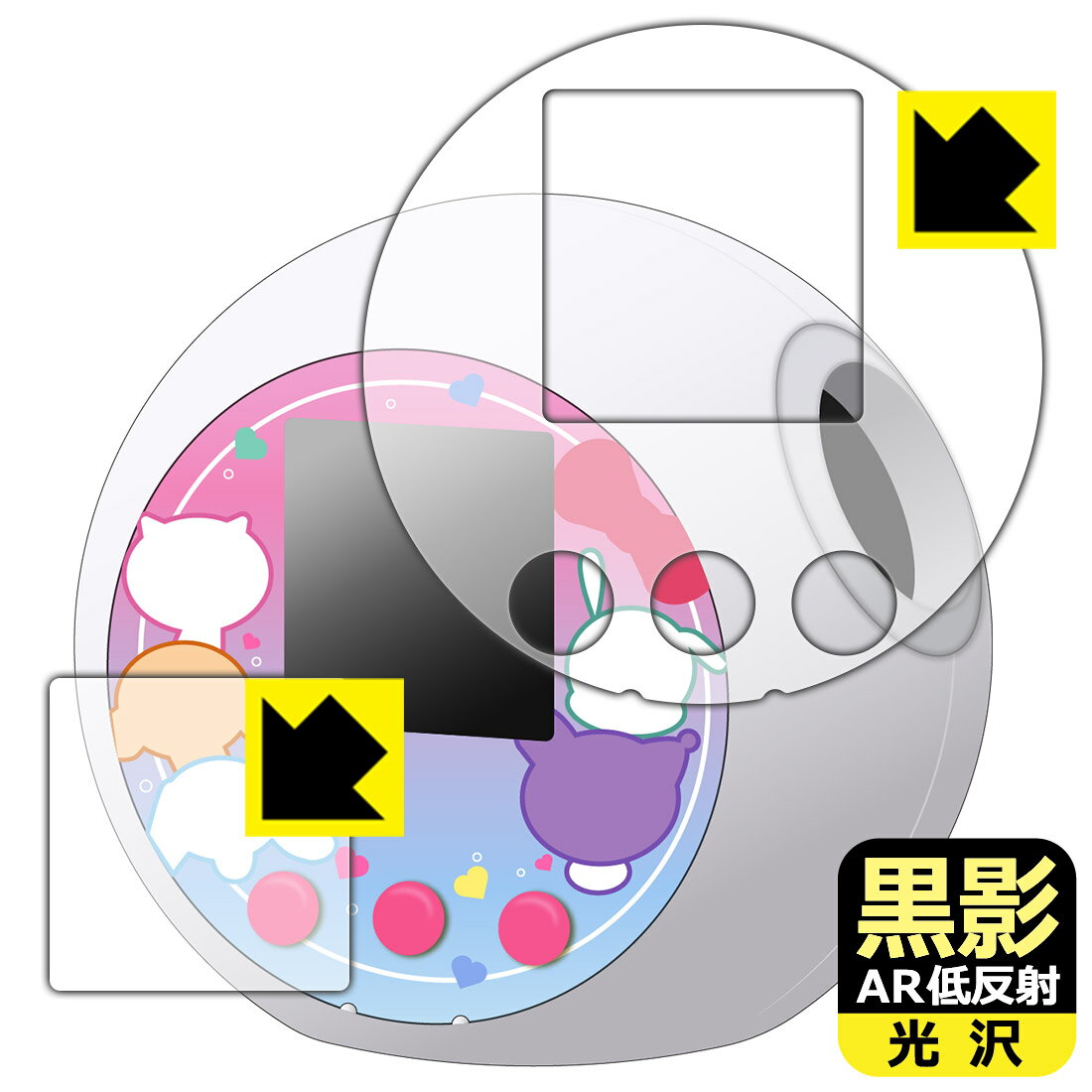 対応機種●対応機種 : タカラトミー ぷにるんず サンリオキャラクターズ専用の保護フィルムです。●製品内容 : 画面用フィルム1枚・ふち用フィルム1枚・クリーニングワイプ1個●※このページに記載されている会社名や製品名、対応機種名などは各社...