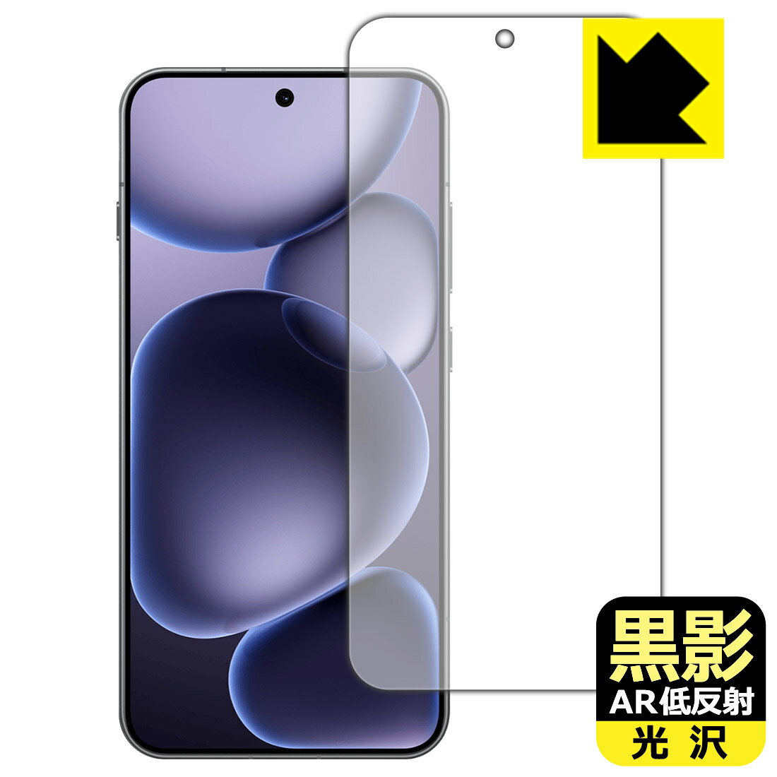対応機種●対応機種 : OPPO Find X8s (PKT110)専用の商品です。●製品内容 : 画面用フィルム1枚・クリーニングワイプ1個　　※画面での指紋認証に対応しています。●※この機器は周辺部が曲面となっているため、保護フィルムを...