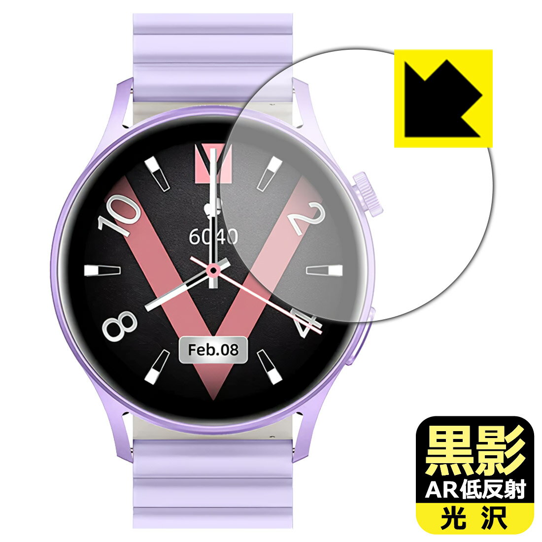 対応機種●対応機種 : Kieslect Lady watch Lora 2 スマートウォッチ専用の商品です。●製品内容 : 画面用フィルム1枚・クリーニングワイプ1個●※この機器は周辺部が曲面となっているため、保護フィルムを端まで貼ること...