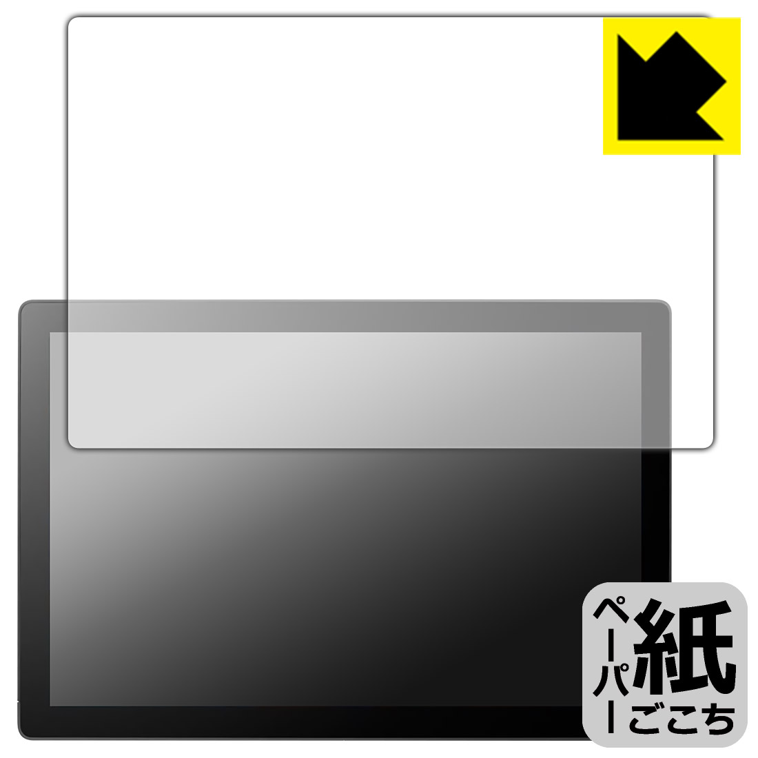 対応機種●対応機種 : Wacom Cintiq 16 (DTK168K4C / TDTK168K4C)専用の商品です。●製品内容 : 画面用フィルム1枚・クリーニングワイプ1個●紙に書くような描き心地を実現する、ペーパーテクスチャ 保護フ...