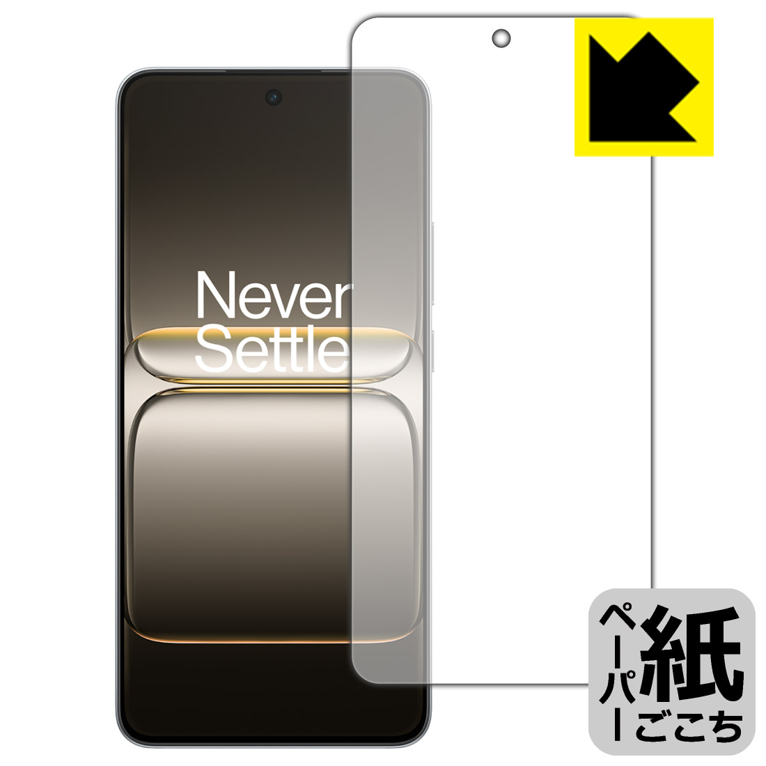 対応機種●対応機種 : OnePlus Ace 5 Racing (PLF110)専用の商品です。●製品内容 : 画面用フィルム1枚・クリーニングワイプ1個　　※画面での指紋認証に対応しています。●※この機器は周辺部が曲面となっているため、...