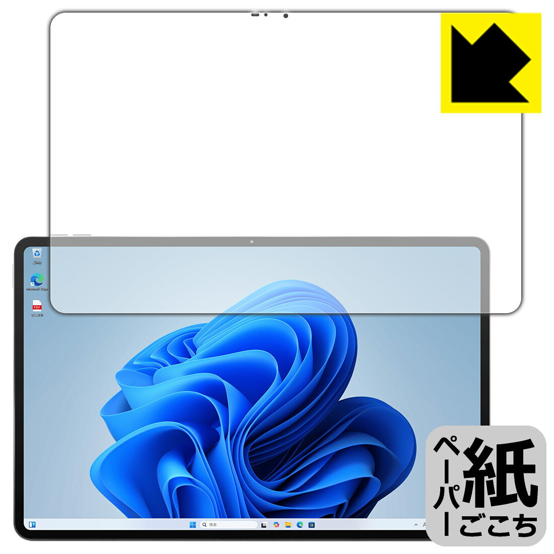 対応機種●対応機種 : JENESIS aiwa tab WS12H (JA4-TBW1201-H) / aiwa tab WS12P (JA4-TBW1201-P)専用の商品です。●製品内容 : 画面用フィルム1枚・クリーニングワイプ1個...