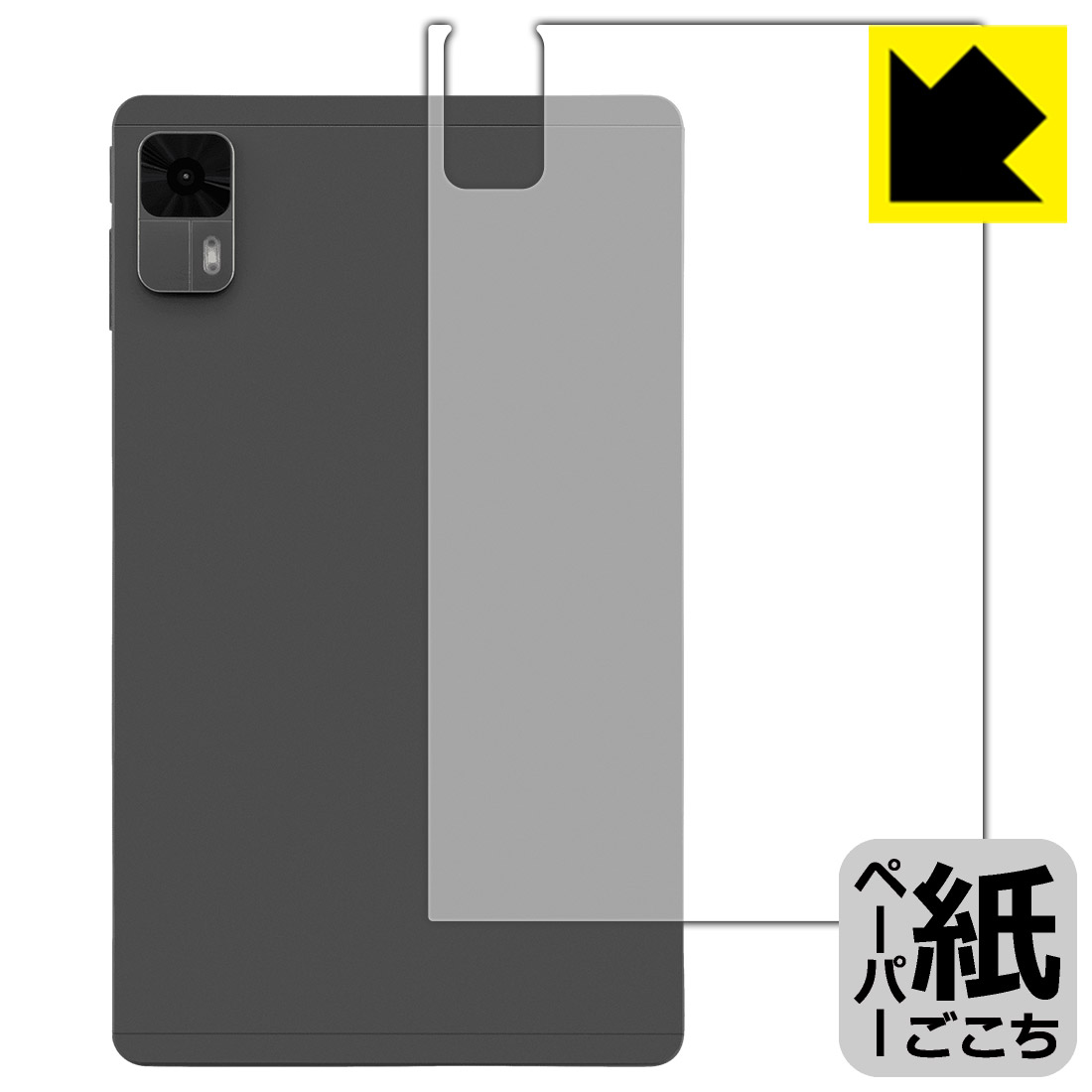 対応機種●対応機種 : JENESIS aiwa tab AS8L-2 (JA5-TBA0804)専用の商品です。●製品内容 : 背面用フィルム1枚・クリーニングワイプ1個●※保護フィルムの貼り付く範囲はイメージ画像のようになります。　　※...