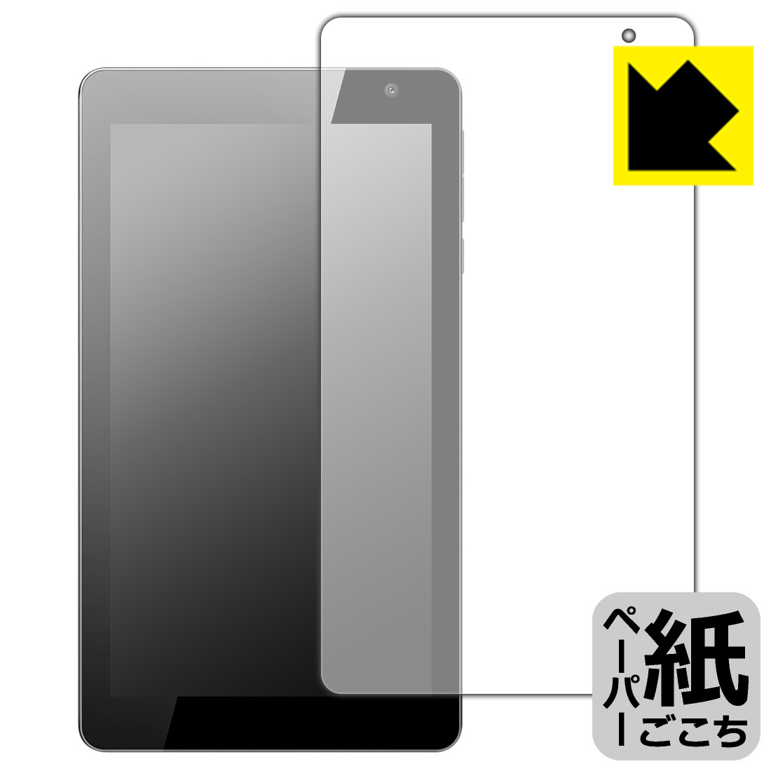 対応機種●対応機種 : PRITOM TAB7 Pro (P7)専用の商品です。●製品内容 : 画面用フィルム1枚・クリーニングワイプ1個●紙に書くような描き心地を実現する、ペーパーテクスチャ 保護フィルムです。表面はアンチグレア(反射防止...