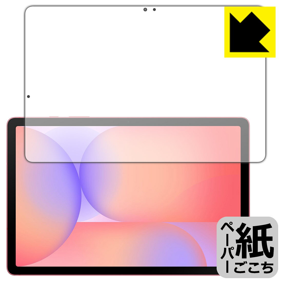 対応機種●対応機種 : Samsung Galaxy Tab S10 Lite (SM-X400)専用の商品です。 (ギャラクシー タブ ライト)●製品内容 : 画面用フィルム1枚・クリーニングワイプ1個●紙に書くような描き心地を実現する、...