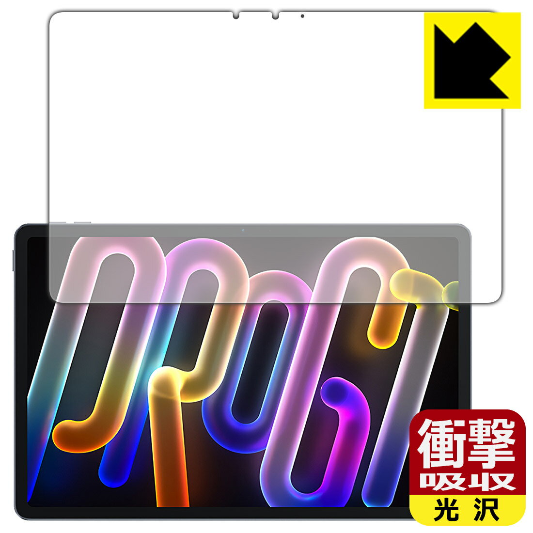 対応機種●対応機種：Lenovo Xiaoxin Pad Pro GT 11.1 (TB710FU)専用の商品です。●製品内容 : 画面用フィルム1枚・クリーニングワイプ1個●特殊素材の衝撃吸収層が外部からの衝撃を吸収し、機器へのダメージを...