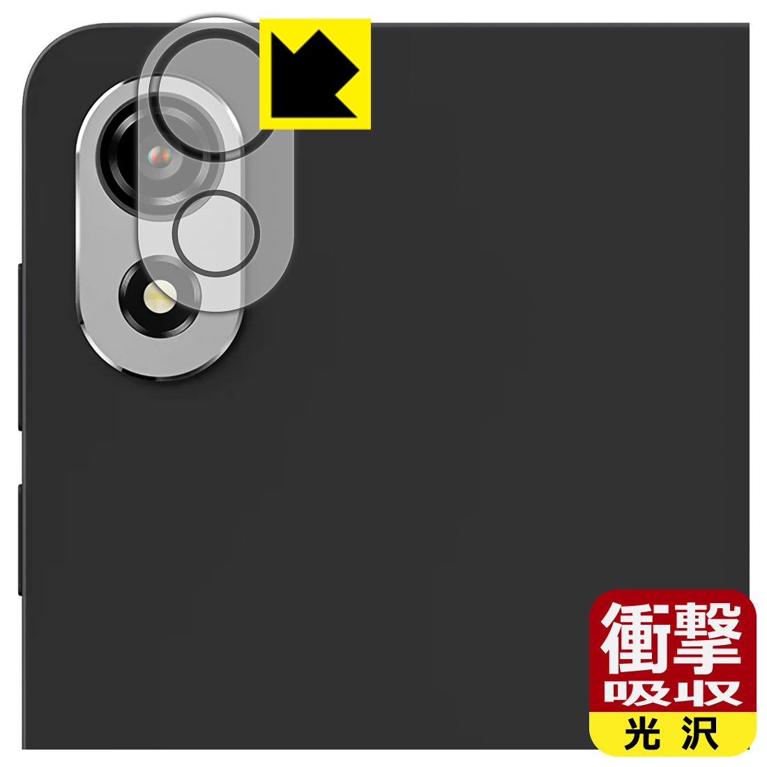 対応機種●対応機種 : Blackview ZENO 1 カメラレンズ部専用の商品です。　　※レンズ前のガラス面に貼り付けるため、画像に影響が出る可能性がございます。●製品内容 : カメラレンズ部用フィルム1セット・クリーニングワイプ1個●...