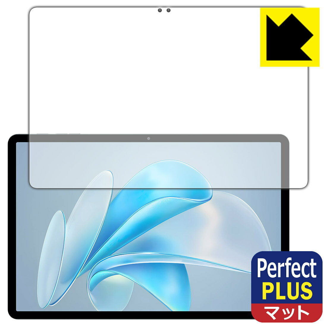 対応機種●対応機種 : BMAX MaxPad I11S専用の商品です。●製品内容 : 画面用フィルム1枚・クリーニングワイプ1個●「Perfect Shield Plus」は画面の反射を強く抑え、指のすべりもなめらかな指紋や皮脂汚れがつき...