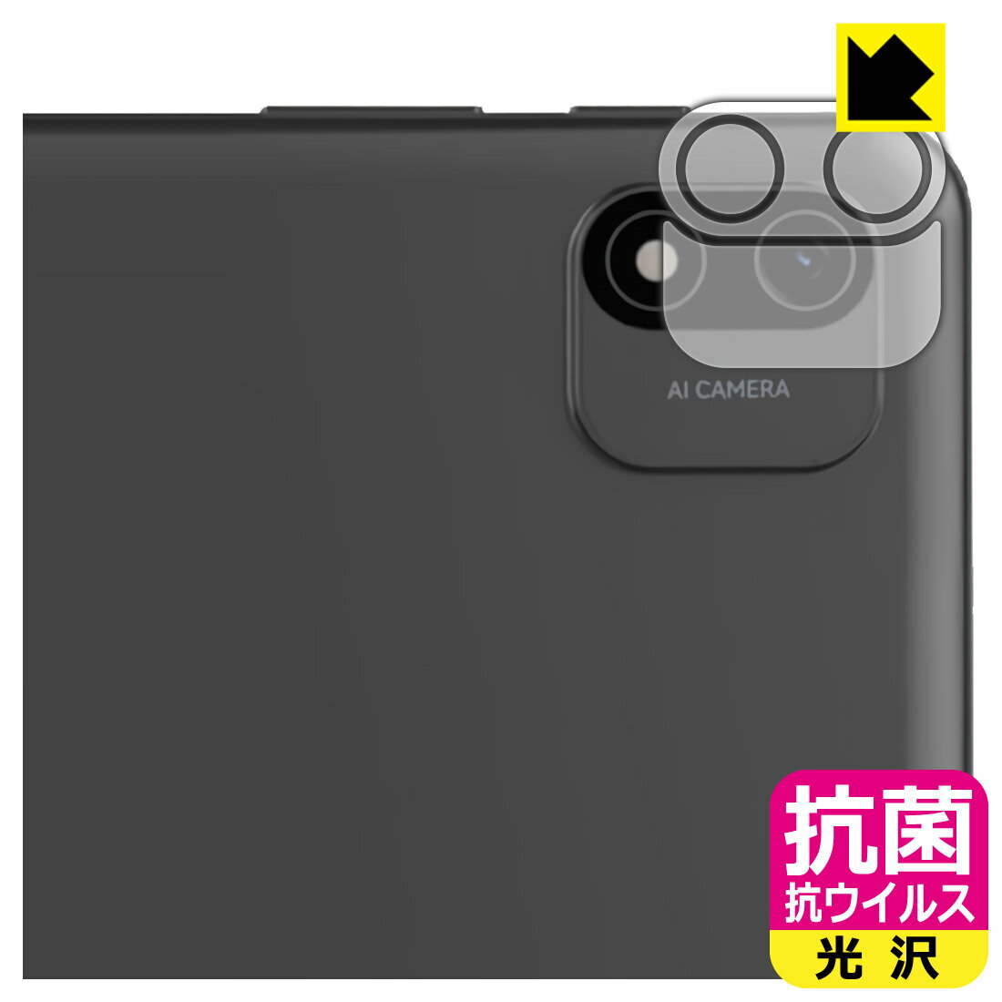 対応機種●対応機種 : HEADWOLF WPad6 カメラレンズ部専用の商品です。　　※レンズ前のガラス面に貼り付けるため、画像に影響が出る可能性がございます。●製品内容 : カメラレンズ部用フィルム1セット・クリーニングワイプ1個●※こ...