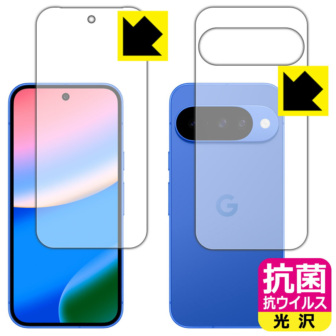 対応機種●対応機種 : Google Pixel 10 (グーグル ピクセル テン)専用の商品です。●製品内容 : 画面用フィルム1枚・背面用フィルム1枚・クリーニングワイプ1個　　※画面での指紋認証に対応しています。●高い除菌性能が長期間...