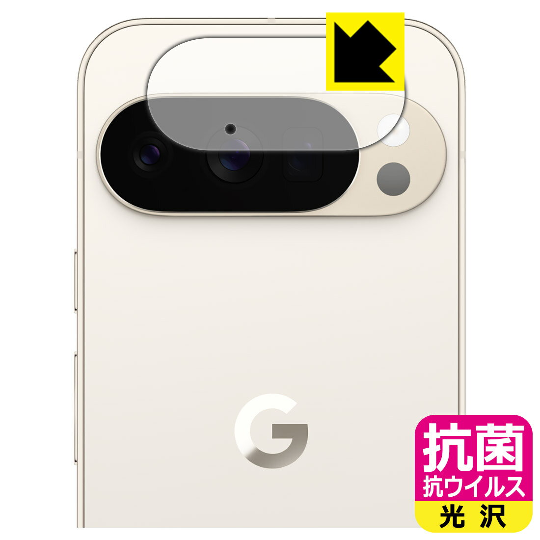 対応機種●対応機種 : Google Pixel 10 Pro (グーグル ピクセル テン プロ) カメラレンズ部専用の商品です。　　※レンズ前のガラス面に貼り付けるため、画像に影響が出る可能性がございます。●製品内容 : カメラレンズ部用...