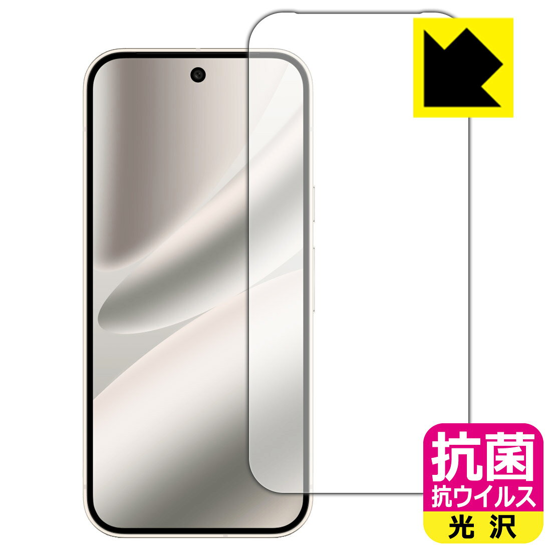 対応機種●対応機種 : Google Pixel 10 Pro (グーグル ピクセル テン プロ) 【インカメラ穴なし版】専用の商品です。　　※レンズ前のガラス面に貼り付けるため、画像に影響が出る可能性がございます。●製品内容 : 画面用フ...