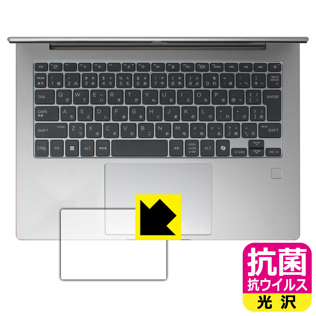 対応機種●対応機種：HP ProBook 445 G11専用の商品です。●製品内容 : クリックパッド用フィルム1枚・クリーニングワイプ1個●高い除菌性能が長期間持続！『抗菌 抗ウイルス(光沢)のタッチパッド保護フィルム』●富士フイルム H...