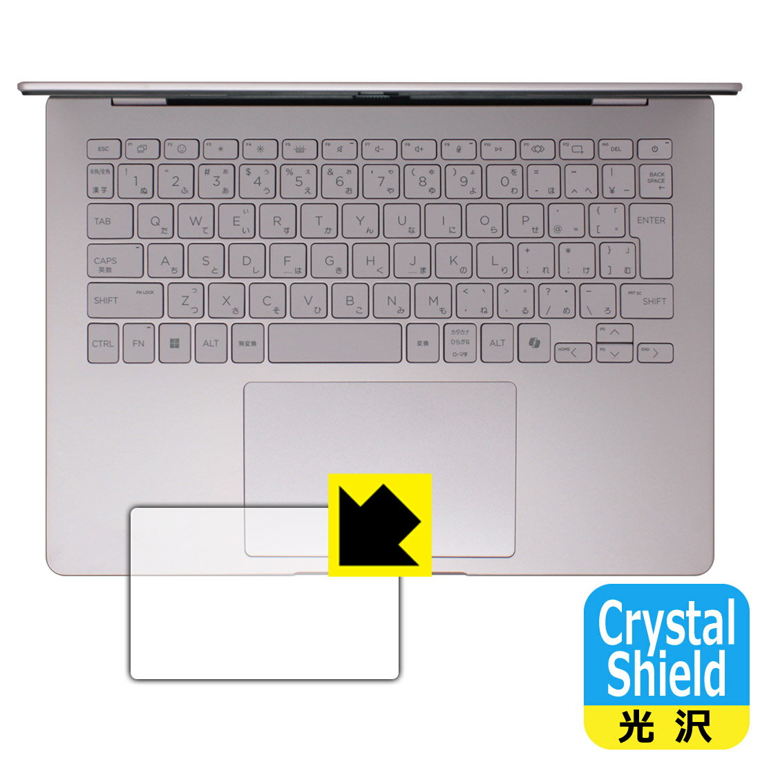 対応機種●対応機種 : HP OmniBook 7 14-fr0000シリーズ / HP OmniBook 7 14-fs0000シリーズ専用の商品です。●製品内容 : イメージパッド用フィルム1枚・クリーニングワイプ1個●「Crystal...